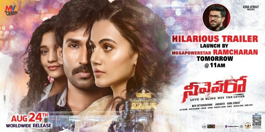 Neevevaro movie review and rating by audience: Live updates - IBTimes India