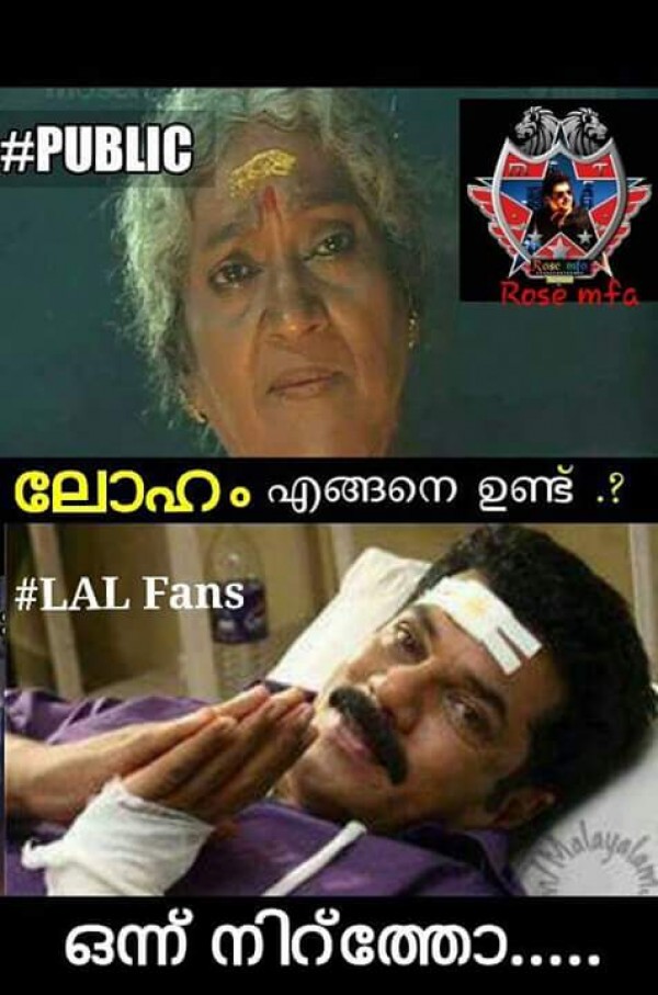 Mammootty Memes