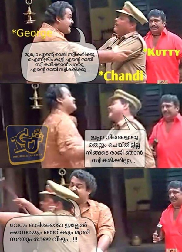Kerala Budget Memes