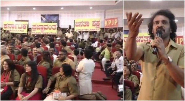 Upendra launches new political Party as Karnataka Pragnavantha Janatha ...