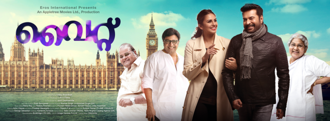 'White' movie review by audience: Live updates of Mammootty-Huma ...