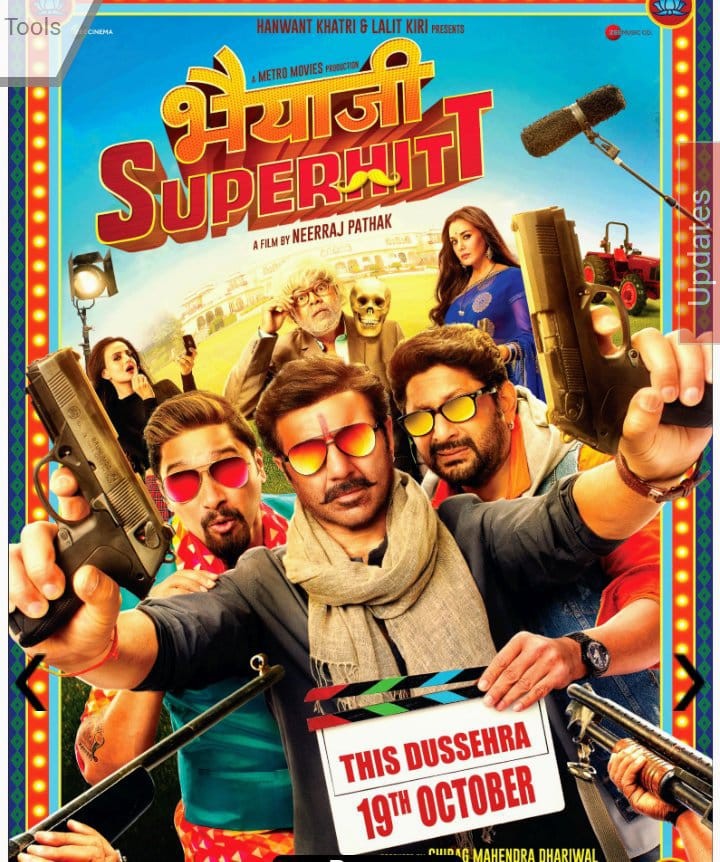 Sunny Deol unveils poster of 'Bhaiyyaji Superhitt' - Photos,Images ...