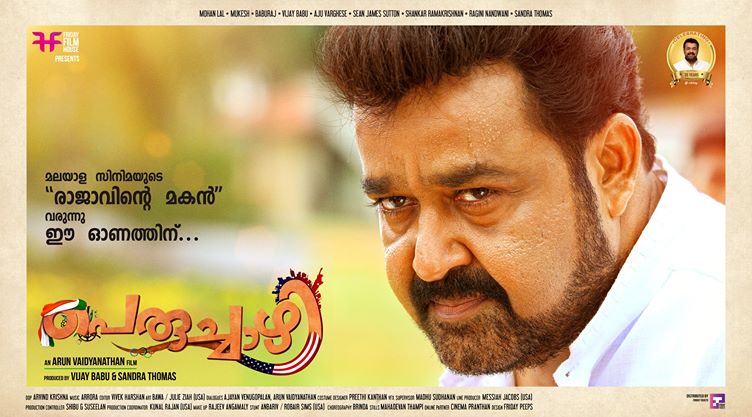 Mohanlal's 'Peruchazhi' and Mammootty's 'Rajadhi Raja' to Lock Horns ...