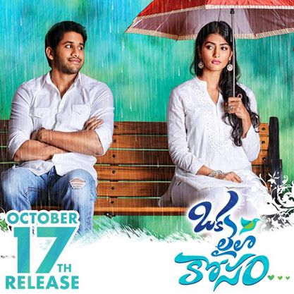 Box Office: Will 'Oka Laila Kosam' Beat 'Manam' Opening Day Collections ...