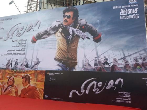 Rajinikanth's 'Lingaa' Audio Launch Photos - IBTimes India