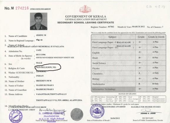Viral Photo: 'No Religion' on SSLC Mark List; 18-Year-Old Jishnu ...