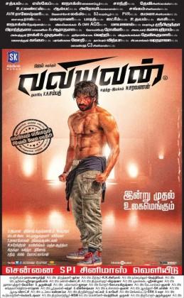 'Valiyavan' Movie Review: Live Audience Update - IBTimes India