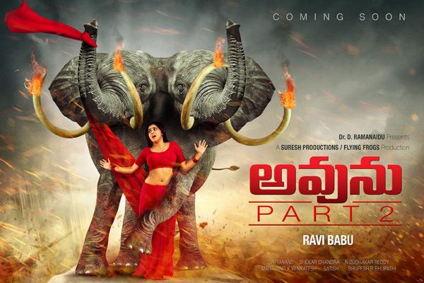 'Avunu 2' Movie Review: Ravi Babu Disappoints Viewers - IBTimes India