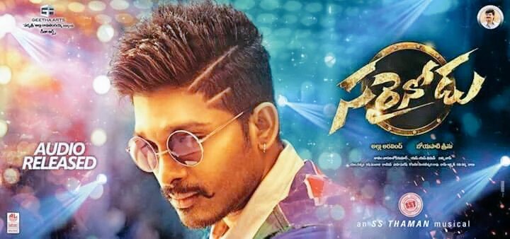 'Sarainodu' (Sarrainodu) movie review by audience: Live update ...