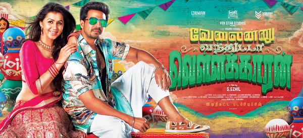 'Velainu Vandhutta Vellaikaaran' movie review: Live audience response ...