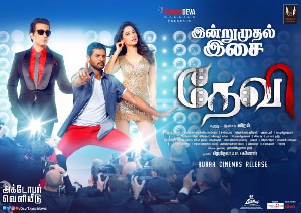 Devi movie review: Live audience response - IBTimes India