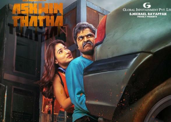Simbu's Ashwin Thatha teaser released on Saturday - IBTimes India