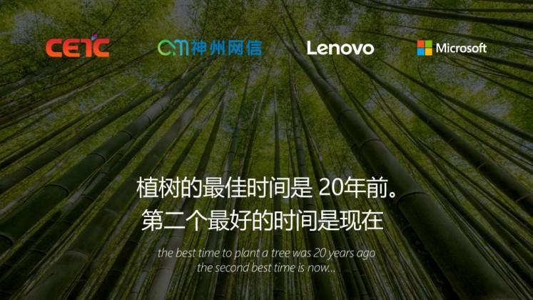 Microsoft announces Windows 10 China Government Edition with no access ...