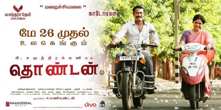 Thondan movie review: Find what critics are saying about the ...