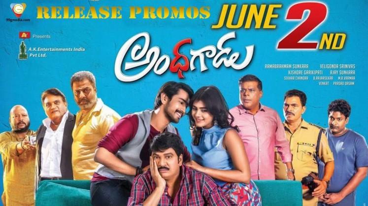 Andagadu movie review by audience: Live updates (Andhagadu/Andhhagadu ...