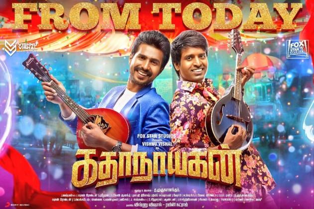 Kathanayagan movie review: Live audience response - IBTimes India