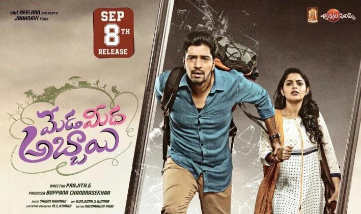 Meda Meeda Abbayi (MMA) movie review by audience: Live updates Meda ...