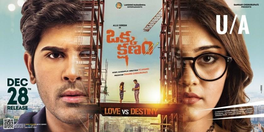Okka Kshanam movie review and rating by audience: Live updates, Allu ...