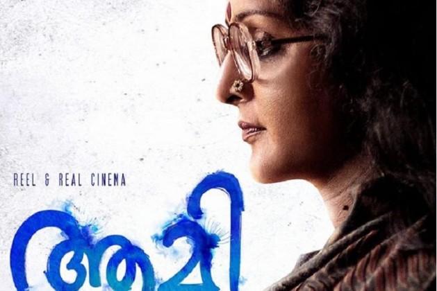 Aami movie review by audience: Live updates - IBTimes India