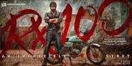 RX 100 Telugu Movie Review And Rating By Audience Live Updates