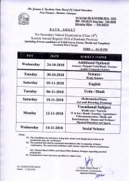 JKBOSE 10th And 12th Class Date Sheet 2018 Out Exams From October 