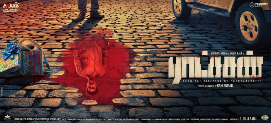 Ratchasan (Ratsasan) movie review by audience: Live updates - IBTimes India