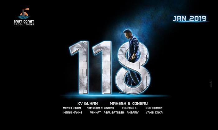 118 movie teaser review: Nandamuri Kalyan Ram set to make grand ...
