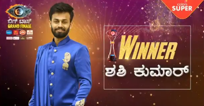 Bigg Boss Kannada 6 Shashi is the winner Naveen Sajju ends at second place IBTimes India