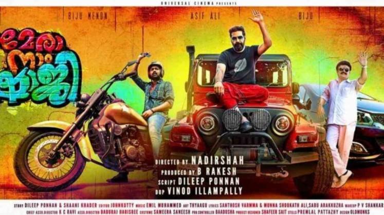Mera Naam Shaji movie review and rating by audience: Live updates, Asif ...