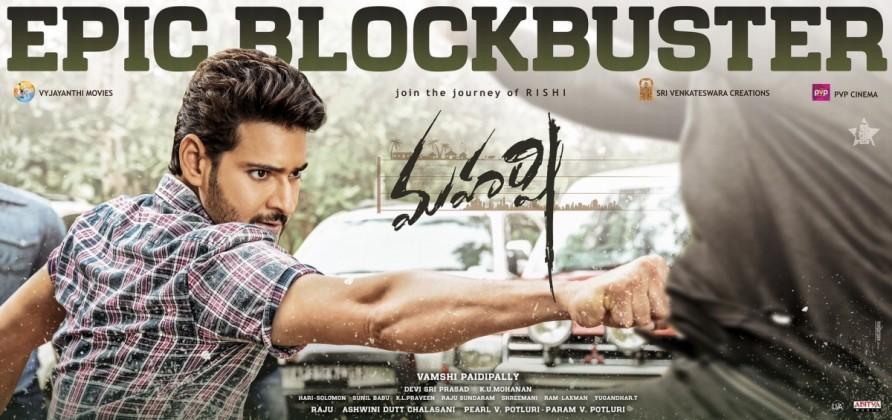Maharshi 5-day box office collection: Mahesh film crosses Rs 75 crore ...