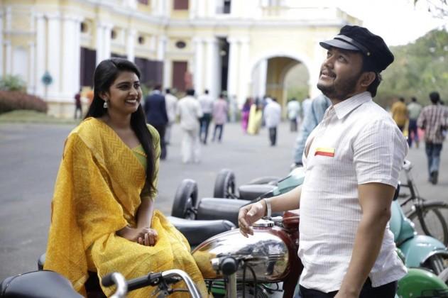 Geetha movie review: Ticks all the boxes of a complete entertainer ...