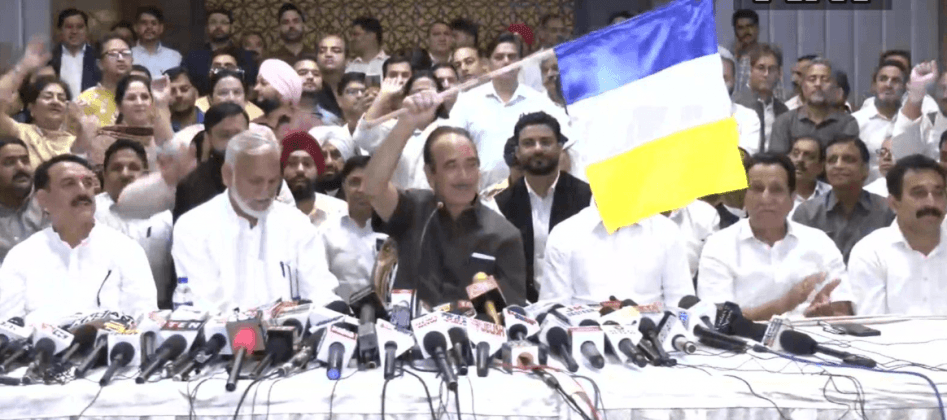 Azad changing political party's name days after inception; replaces ...