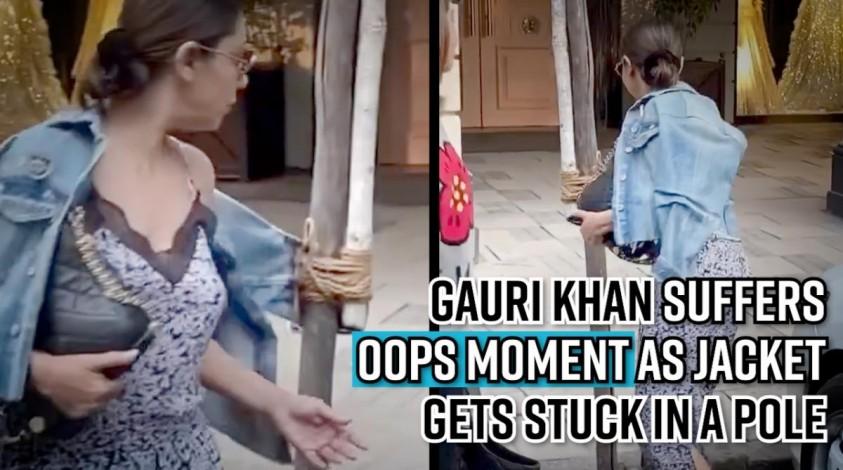 Gauri Khan narrowly escaped an oops moment when her jacket got stuck in ... Gauri Khan narrowly escaped an oops moment when her jacket got stuck in ...