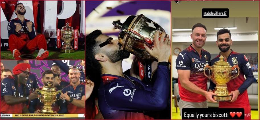 RCB wins IPL 2025: Virat Kohli kisses his trophy, poses with Chris ...