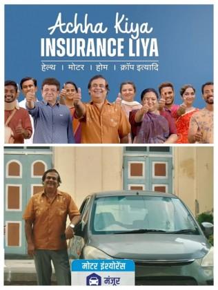GIC kickstarts new campaign for Insurance Awareness, features Rahul ...
