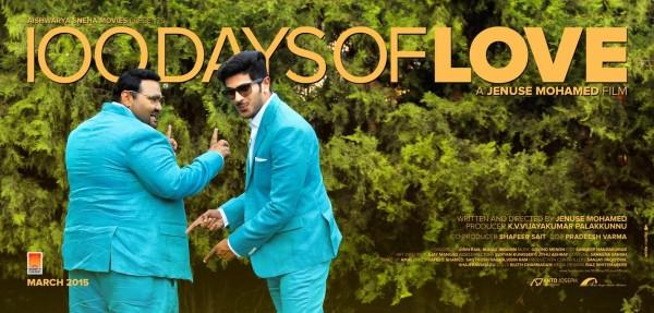 Dulquer Salmaan and Nithya Menen Starrer '100 Days of Love' - Photos ...