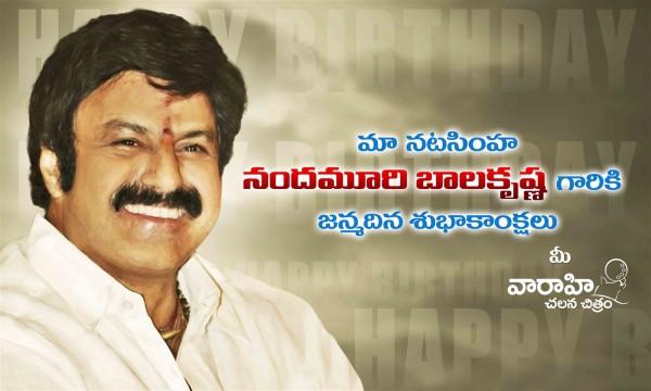 Balakrishna Birthday Posters - Photos,Images,Gallery - 17216