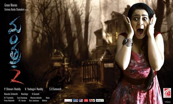 Mantra 2 Movie Posters - Photos,Images,Gallery - 17220