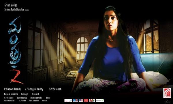 Mantra 2 Movie Posters - Photos,Images,Gallery - 17220