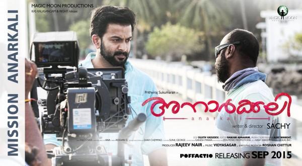 Prithviraj's 'Anarkali' Movie Stills and Posters - Photos,Images ...