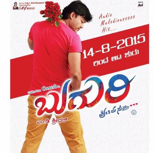 Golden Star Ganesh's Buguri Movie Stills and Poster - Photos,Images ...