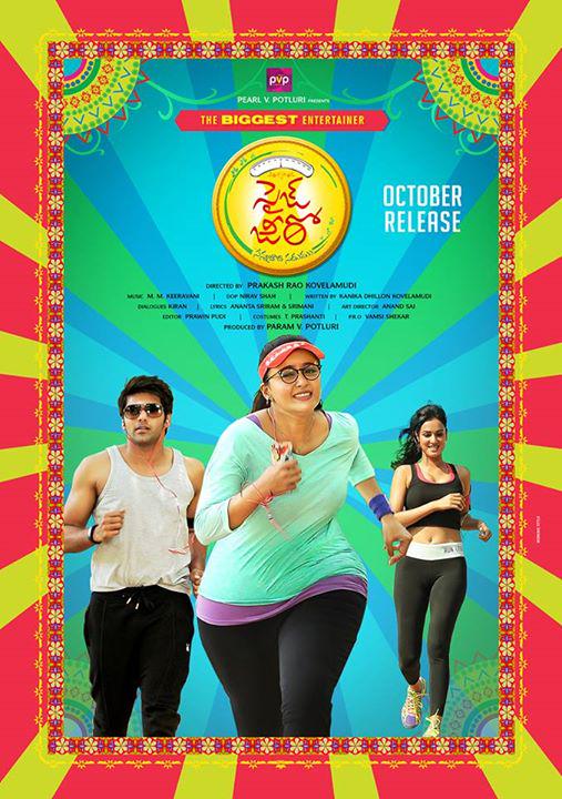 Arya and Anushka Shetty's Size Zero First Look and Second look poster ...