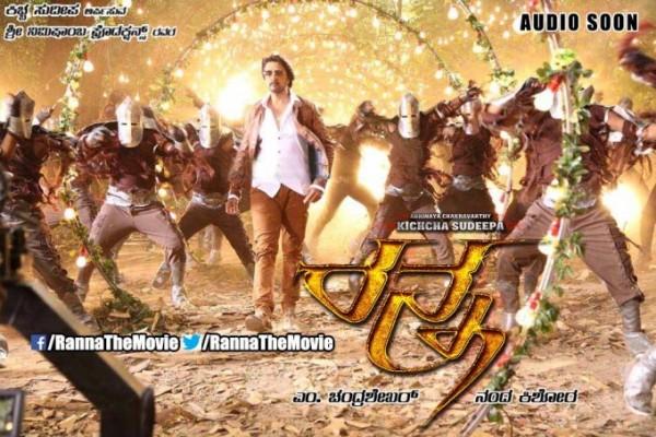 Ranna - Photos,Images,Gallery - 2790