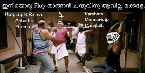 Mammootty (Utopiayile Rajavu) vs Mohanlal (Loham) Viral Memes - Photos ...