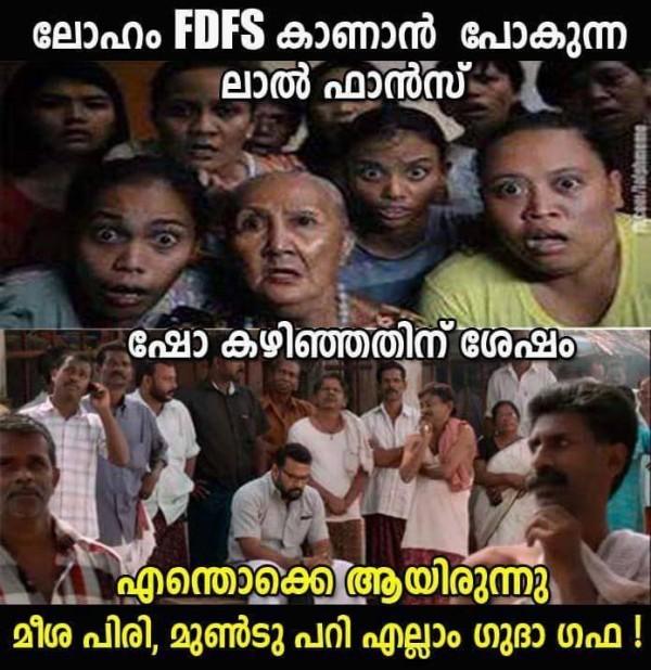 Mammootty (Utopiayile Rajavu) vs Mohanlal (Loham) Viral Memes - Photos ...