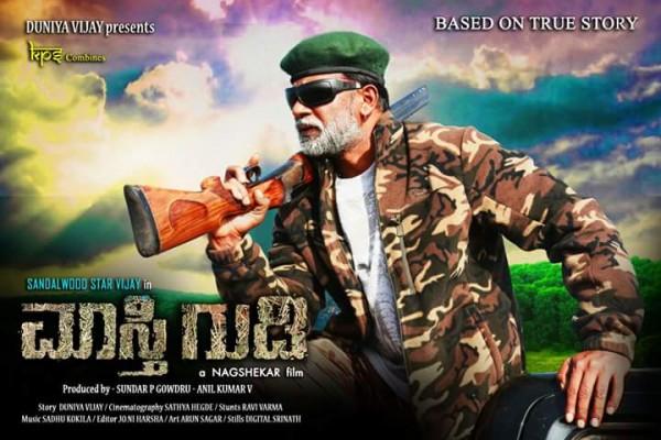 Duniya Vijay's Maasthi Gudi first look poster - Photos,Images,Gallery ...