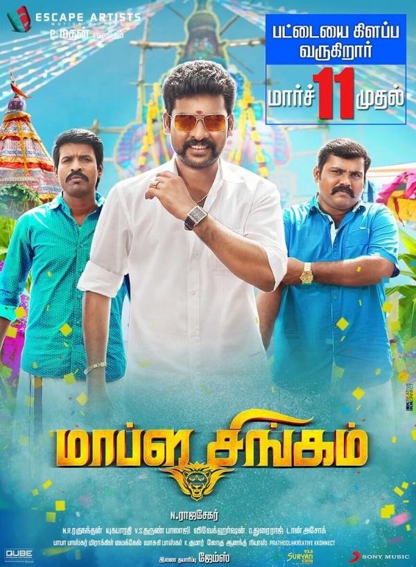 Vimal, Anjali's 'Mapla Singam' Movie posters - Photos,Images,Gallery ...