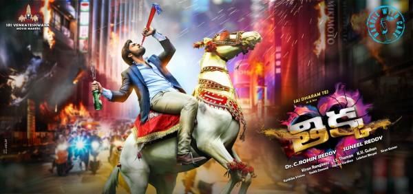 Sai Dharam Tejâ€™s Thikka first look poster - Photos,Images,Gallery - 43747