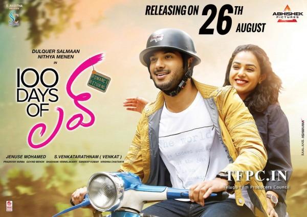 Dulquer Salmaan, Nithya Menen's '100 Days of Love' movie poster ...