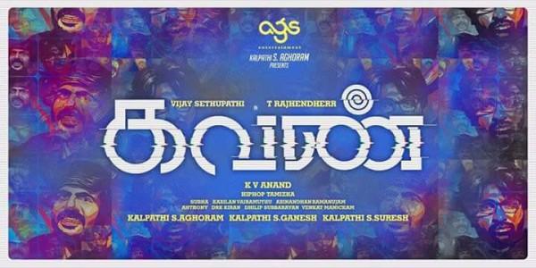 Vijay Sethupathi, Madonna Sebastian, T Rajendar's Kavan movie poster ...